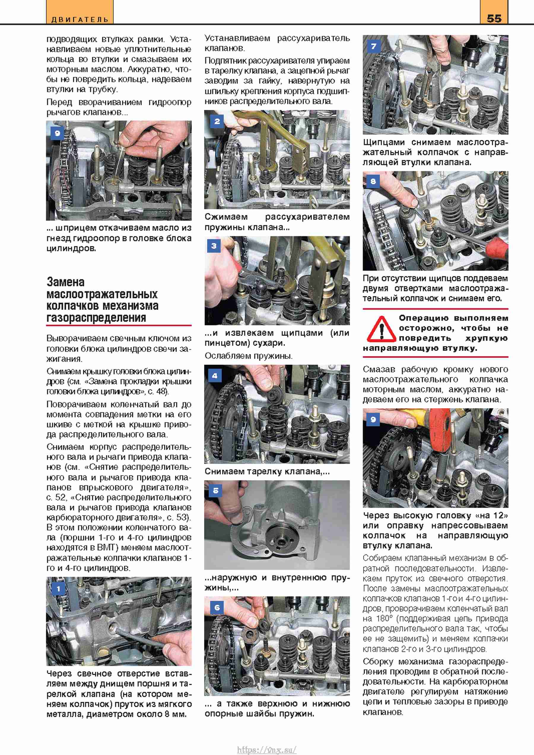 Лада Нива Устройство, обслуживание, диагностика, ремонт