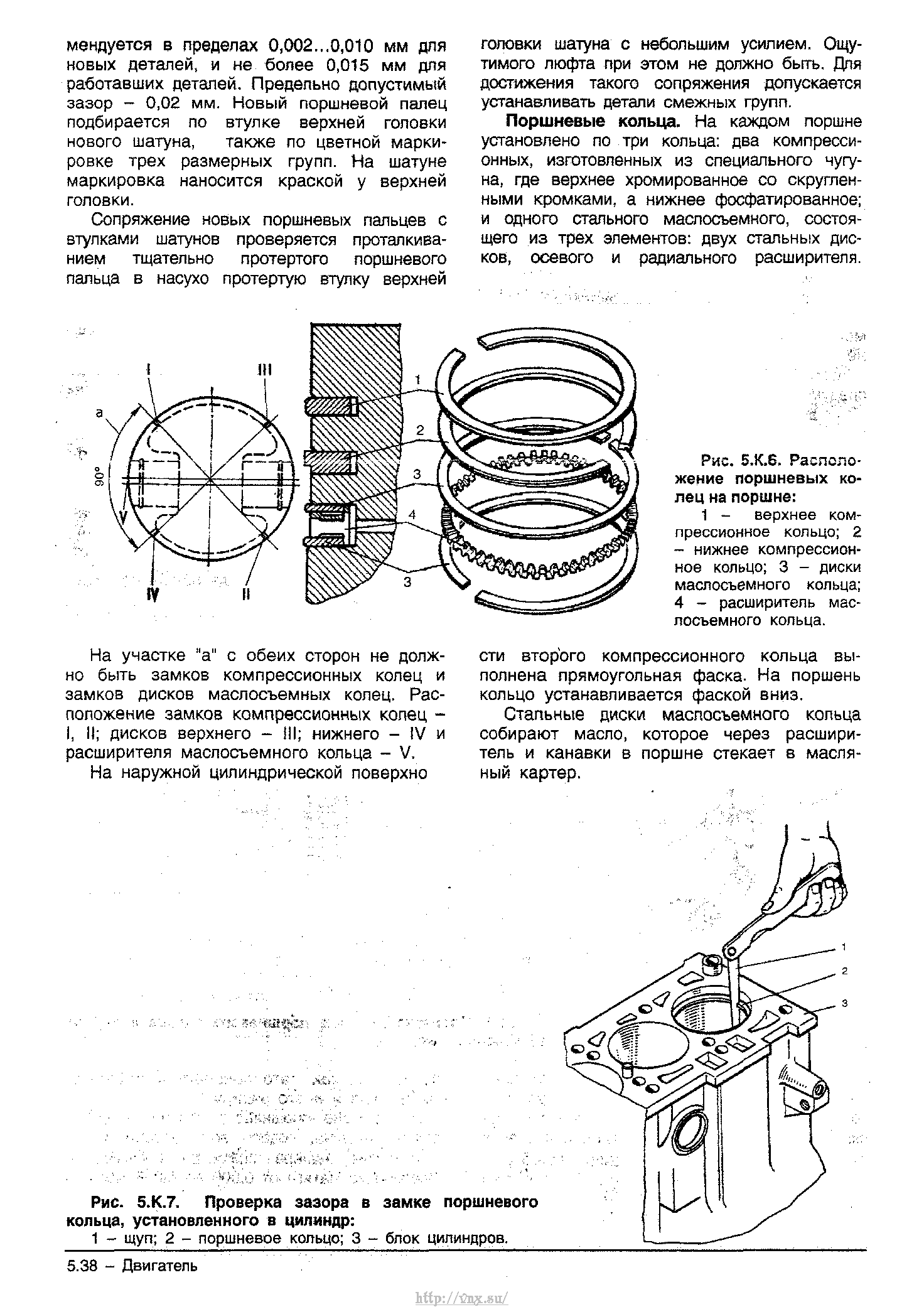 ЗАЗ-110206, ЗАЗ-1103, ЗАЗ-1105 Руководство по ремонту